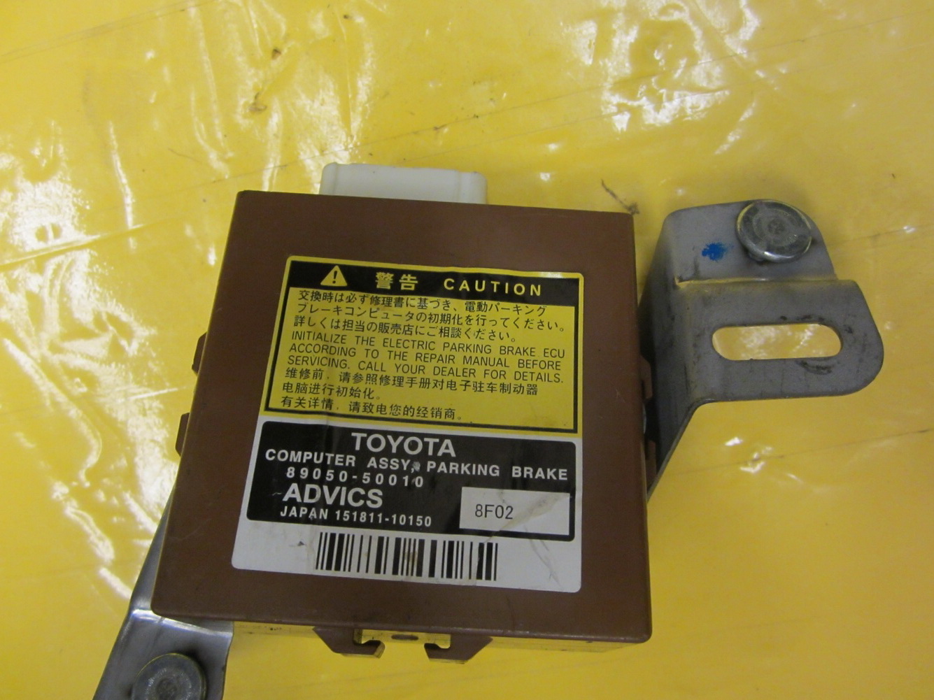 Lexus - Parking Aid Module - 89050 50010: Used Auto Parts | Mercedes ...