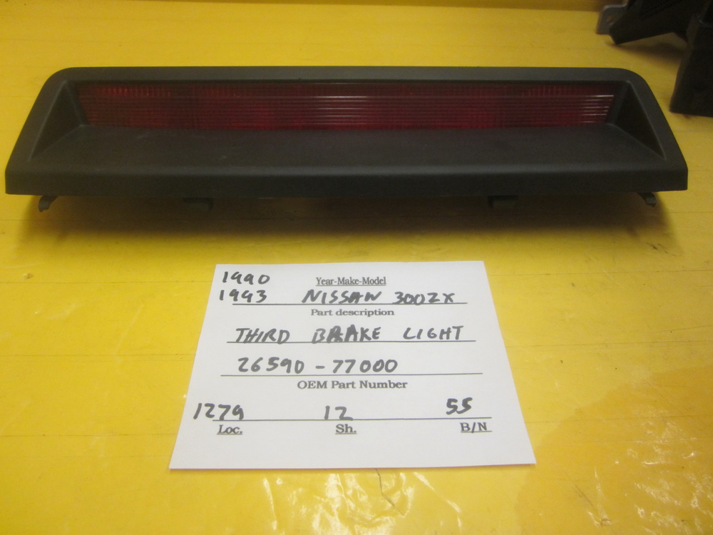 Nissan 300zx brake light 3rd brake light 26950 77000: Used Auto Parts ...
