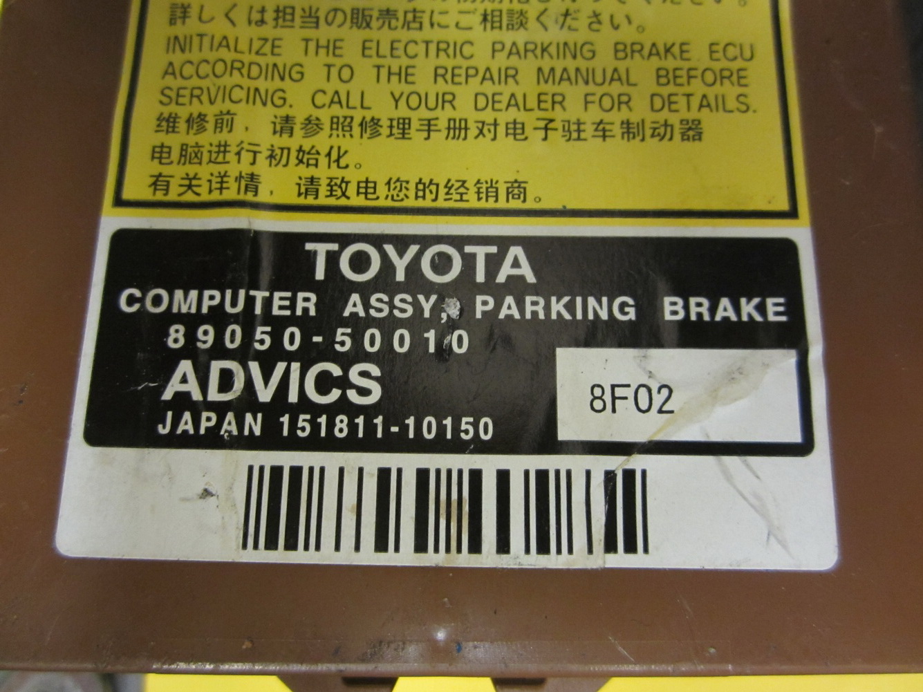 Lexus - Parking Aid Module - 89050 50010: Used Auto Parts | Mercedes ...